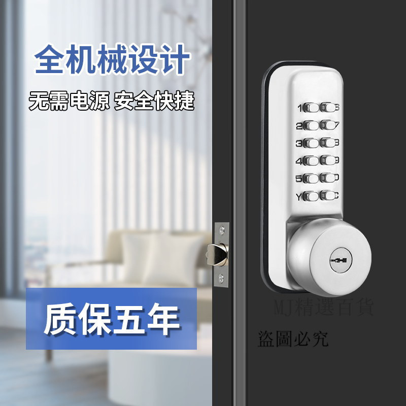 Mechanical Combination Lock Outdoor Garden Iron Door Lock Waterproof ...