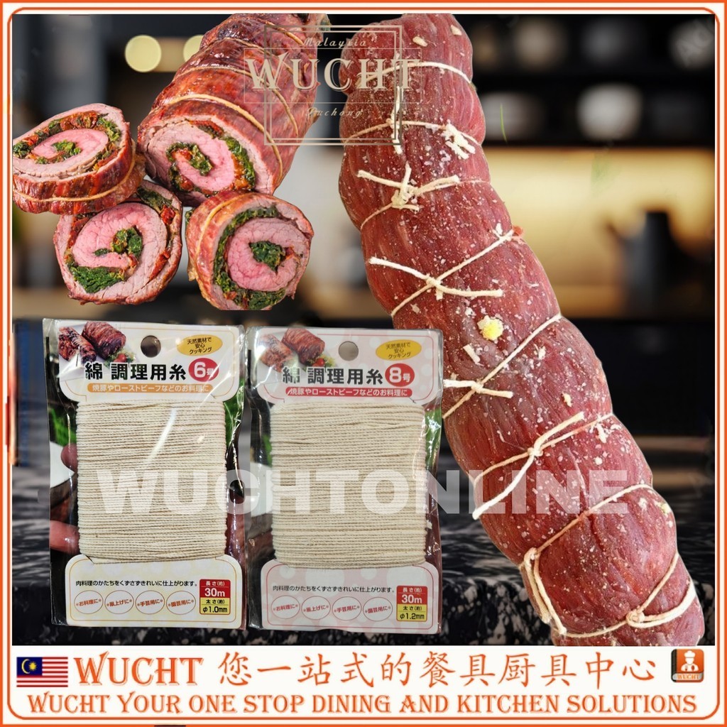 【WUCHT】30m Cooking Twine Cotton Cooking Meat Rope for Gift Wrapping ...