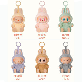 LABUBU 100% original Pop MART LABUBU sitting vinyl doll series LABU ...