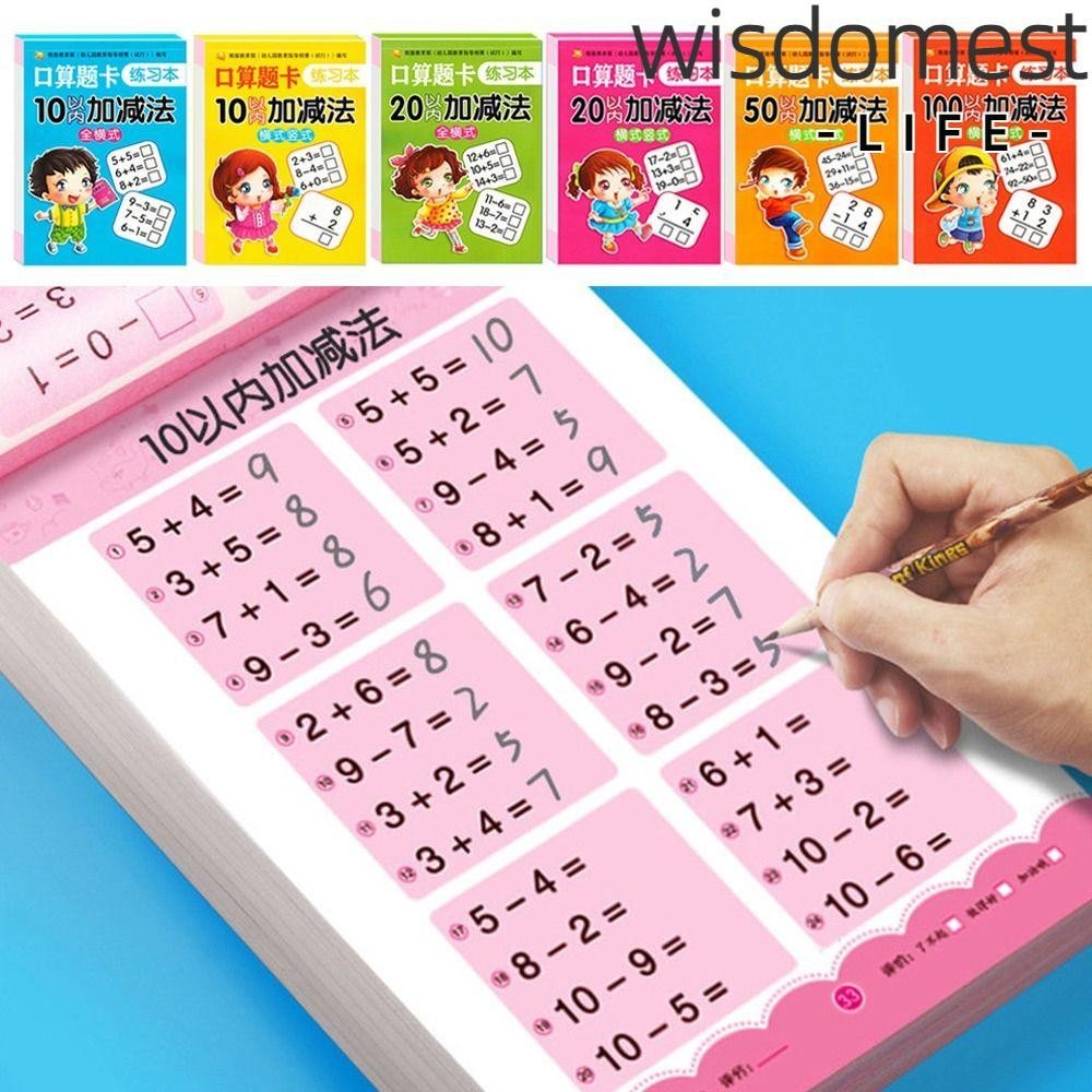 WISDOMEST1 80 Pages/Book Learning Mathematics Workbook, Digital ...