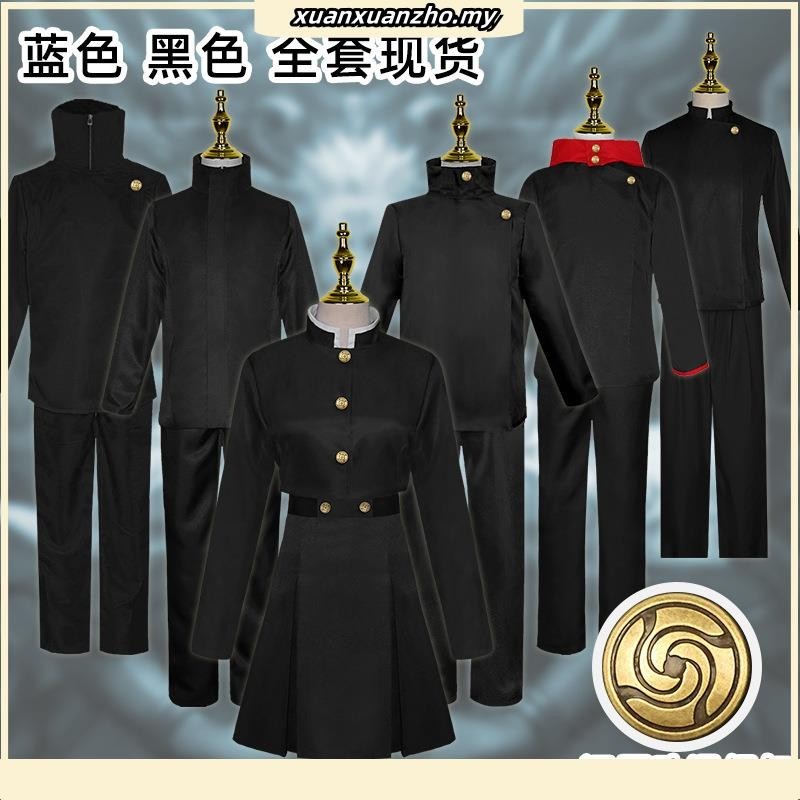 Jujutsu Kaisen Cosplay Costume Nobara Kugisaki Inumaki Toge Yuji ...
