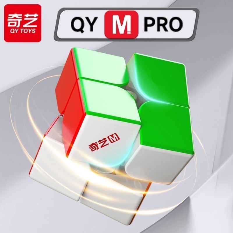 Qiyi M Pro 2x2 Ball-Core Magnetic Speed Cube Puzzle Cube | Shopee Malaysia
