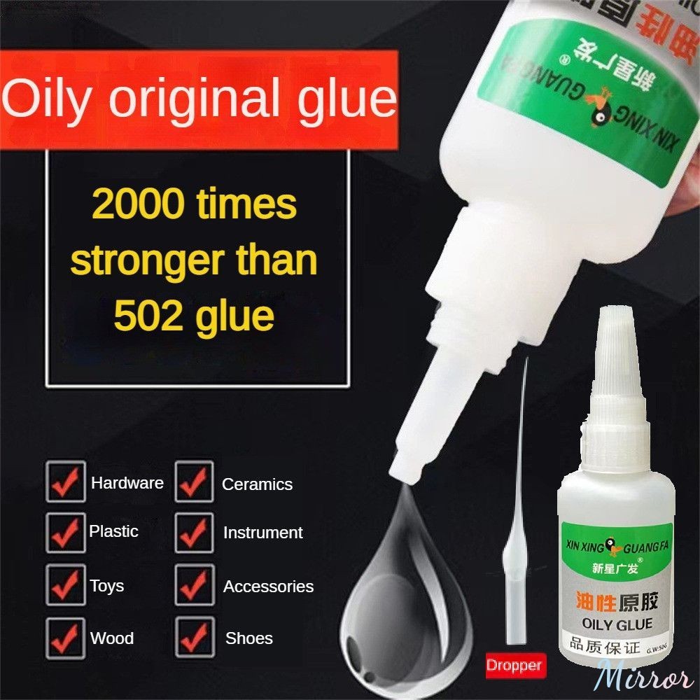 50g Multifunctional Oily Glue High Strength Universal Super Welding ...