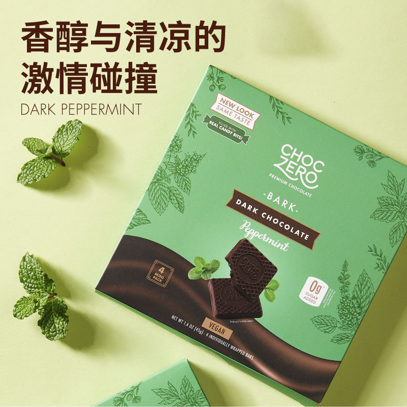 Zero ChocZero ChocZero Nut Dark Chocolate Imported Hazelnut Almond ...