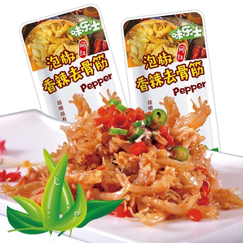 Zejun MEJUN Citric Hot Sour Boneless Duck Palm Tour Boneless Duck Palm ...
