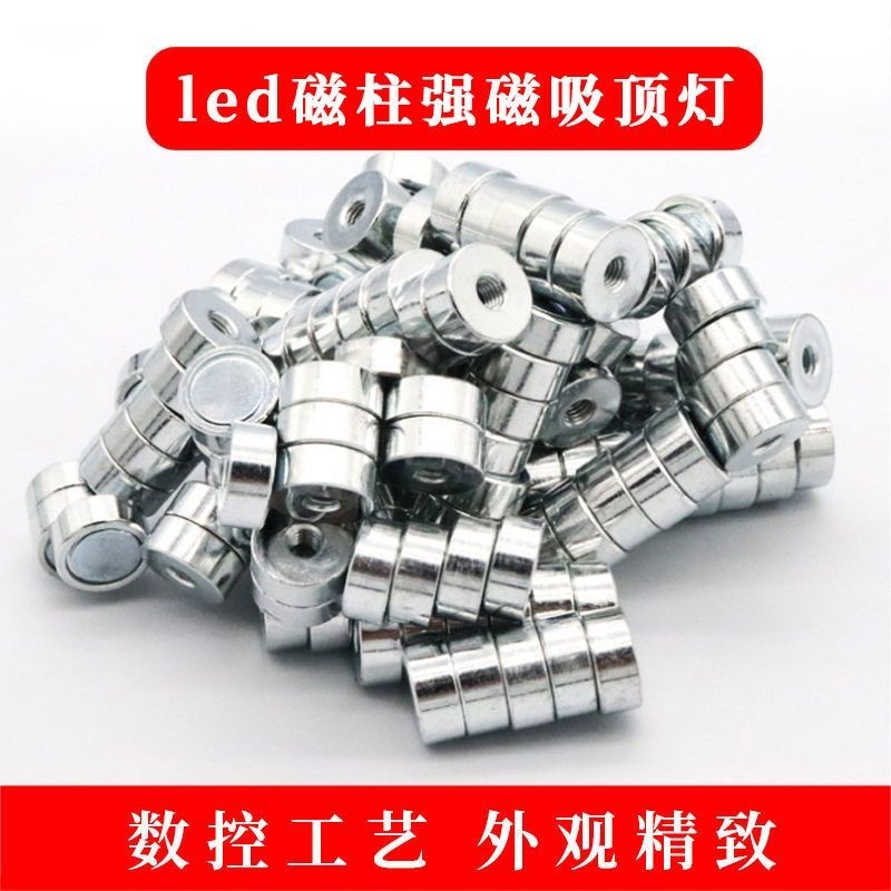 24.8.7 Powerful Magnet led Magnetic Column Strong Magnetic Ceiling Lamp ...