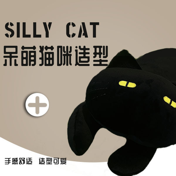 Nitori Nidali Out of Japan Original Order Black Cat Long Pillow Cushion ...