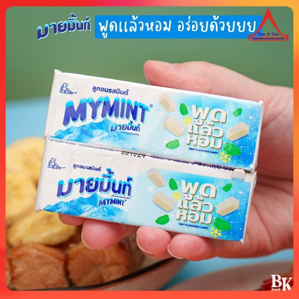 🇹🇭【Thai Product 】🇹🇭 MYMINT Mint Flavoured Candy 32g Halal | Shopee Malaysia