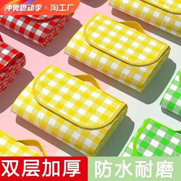 tikar picnic waterproof tikar camping tikar picnic Tikar berkelah ...