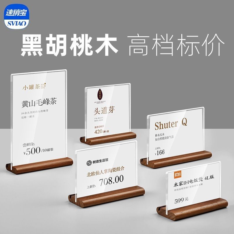 Acrylic Price Tag Table Card Price Tag Red Wine Snack Wooden Price Tag ...