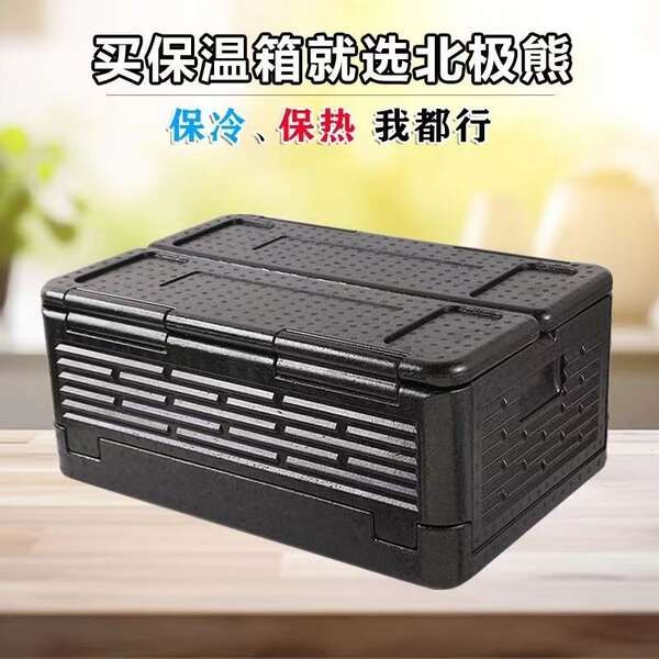 cooler bag ice box cooler Inkubator lipat, gerai komersial, kotak buih ...