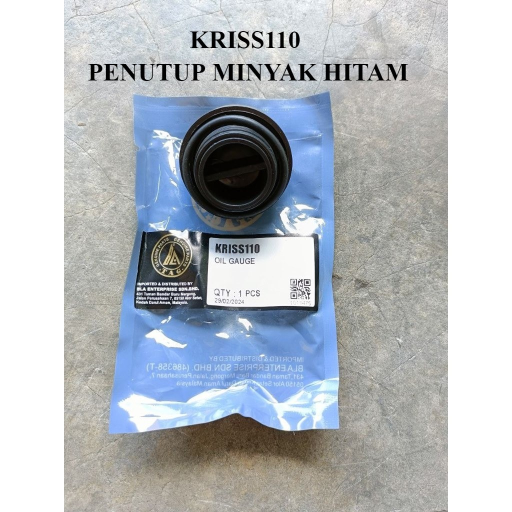 MODENAS KRISS110 KRISS 110 OIL GUAGE OIL PLUG PENUTUP MINYAK HITAM OIL ...