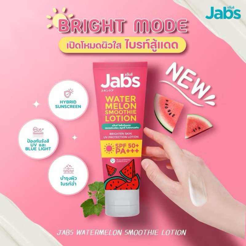 JABS Watermelon Smoothie Lotion Brighten Skin Uv Protection Lotion ...