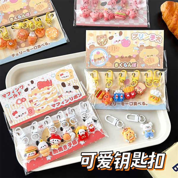 matching keychain keychain anime Kilang rambut lurus baru kartun comel ...