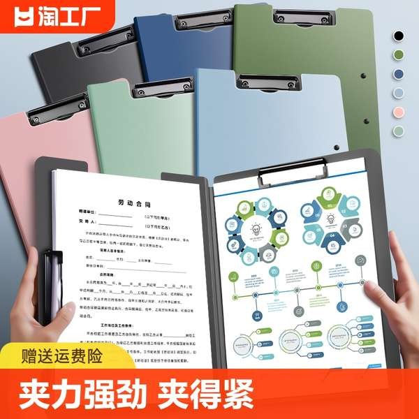 paper bag file bag folder Folder folder a4 folder folder folder folder ...