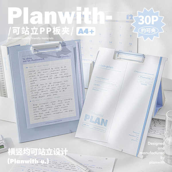file bag management file paper bag Planwith boleh berdiri dengan folder ...