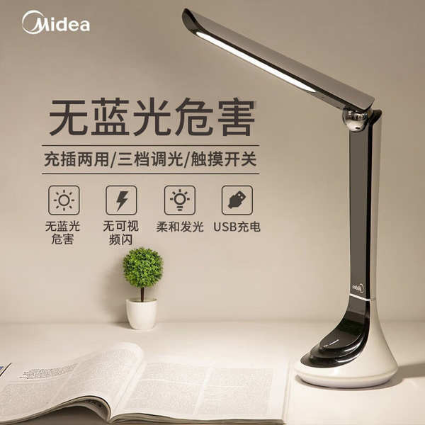 table lamp study table lamp aesthetic table lamp Lampu meja kecil Midea ... table lamp study table lamp aesthetic table lamp Lampu meja kecil Midea ...