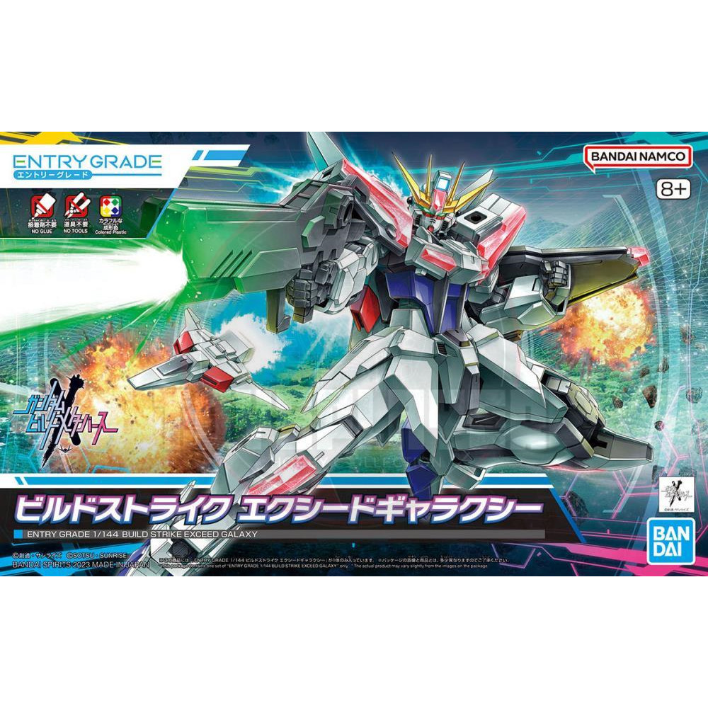 Bandai Entry Grade 1/144 Build Strike Exceed Galaxy Gundam Model Kit ...