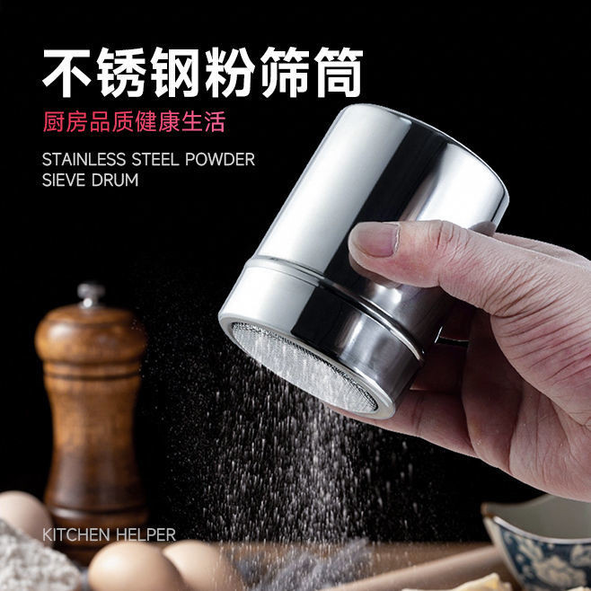 Stainless Steel Sieve Jar Cocoa Powder Coffee Sprinkling Powder Sieve ...