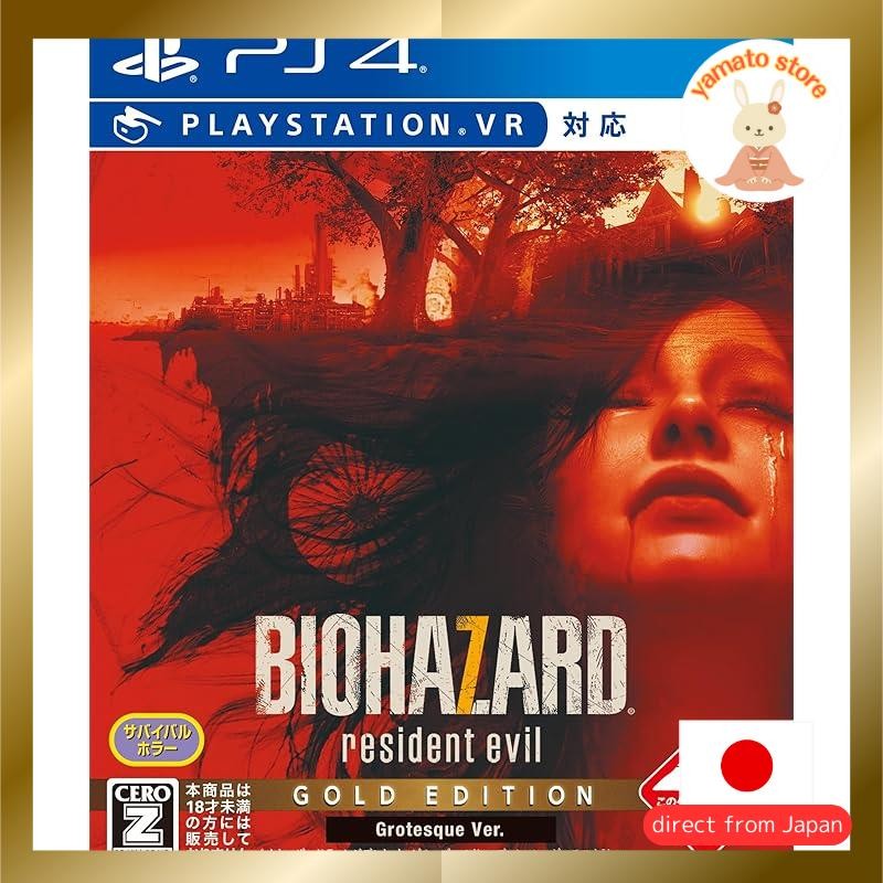 Biohazard 7 Resident Evil Gold Edition Grotesque Version [CERO Rating ...