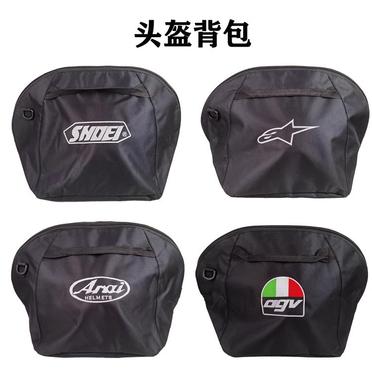 Riding AGV/SHOEI/ARAI Motorcyclist Motorcycle Bag Helmet Backpack ...