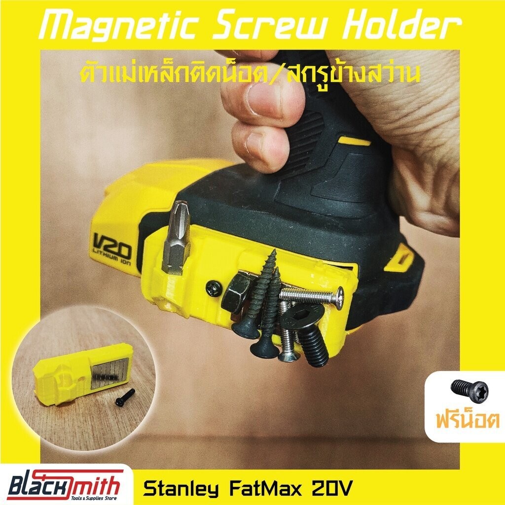 Stanley FatMax 20V Magnetic Screw Holder Magnet Knock/Side Drill ...