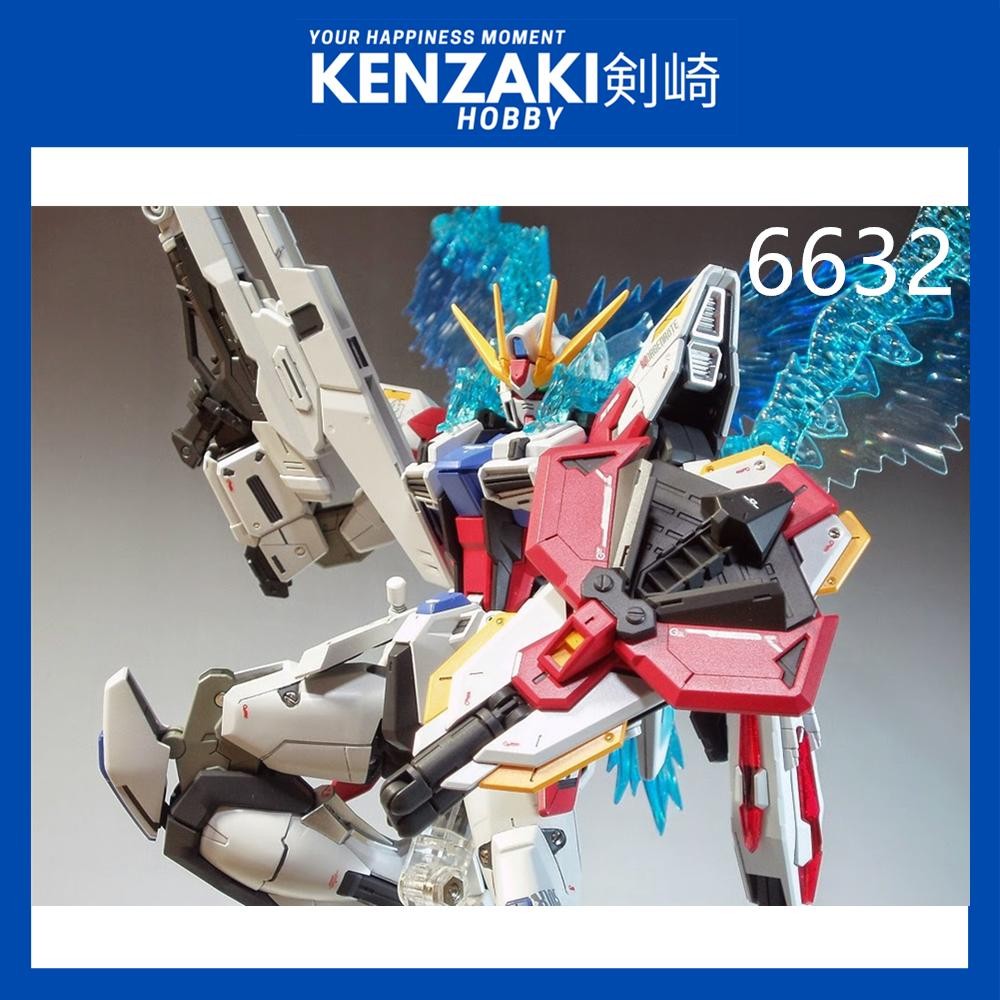 DABAN MG BUILD STRIKE GUNDAM PLAVSKY WING 6632 | Shopee Malaysia