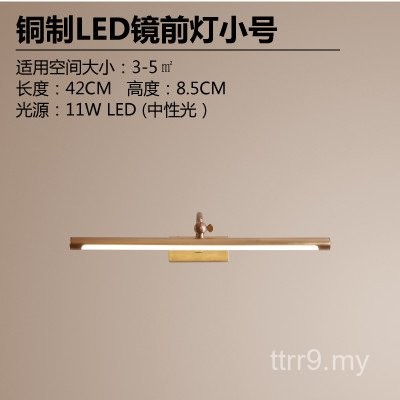 W8 Lampu depan cermin gangsa penuh Amerika sederhana LED almari bilik ...