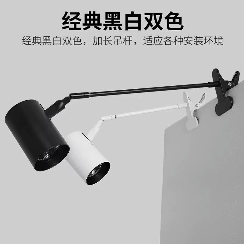 ledExhibition Long Arm Clip-Type Spotlight Truss Display Board ...