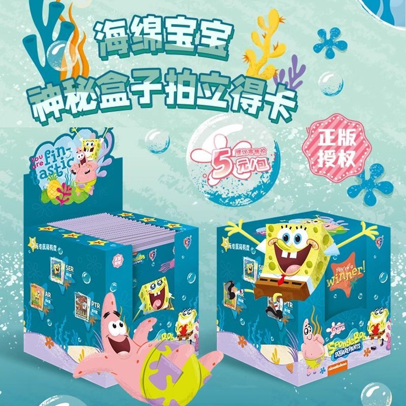 [Whole Box 22 Packs] SpongeBob SquarePants Mystery Box Polaroid Card ...