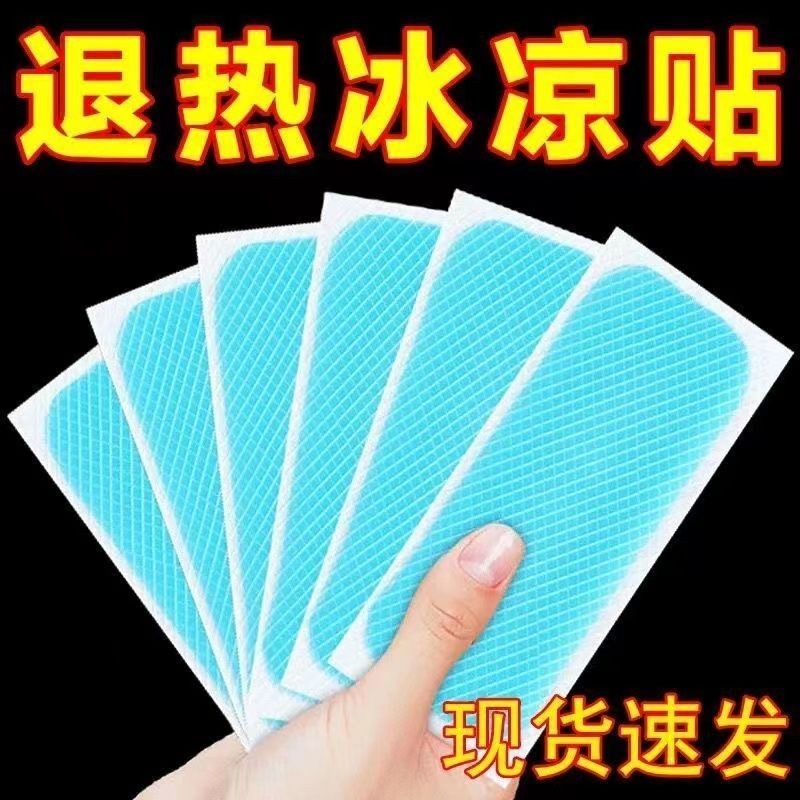 Cooling Stickers Cooling Stickers Cooling Stickers Cooling Stickers ...