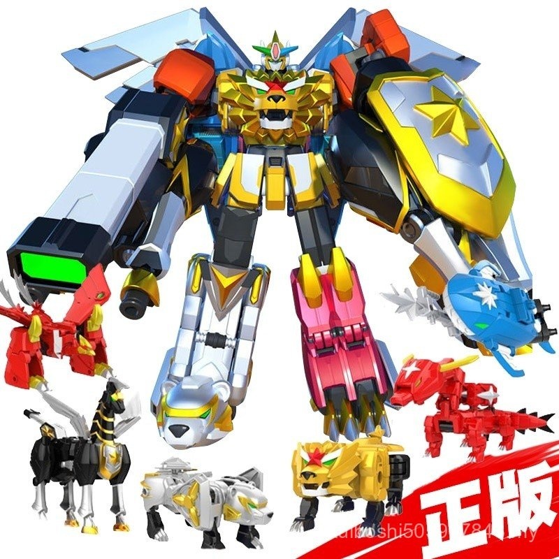 God beast king kong Robot Toy Pentad Hypervariation Star King ...