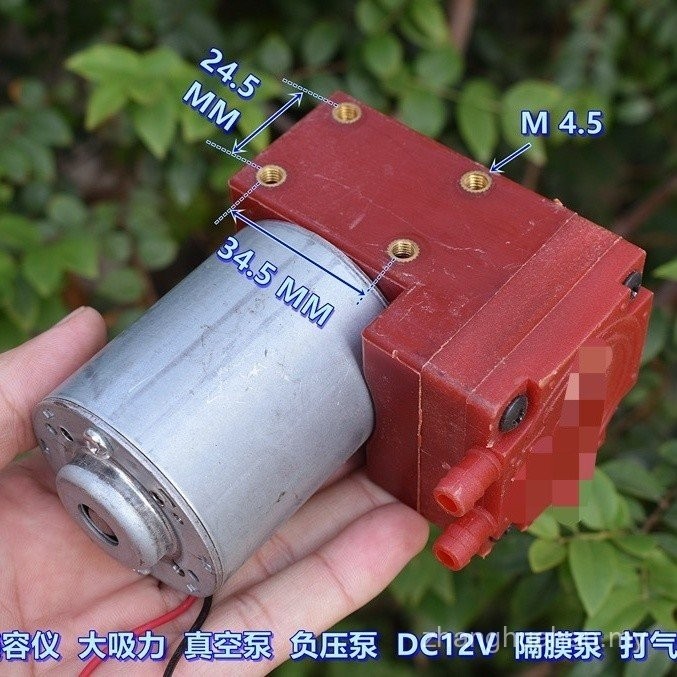 DC12V Vacuum Pump Large Suction Negative pressure pump Atmospheric ...