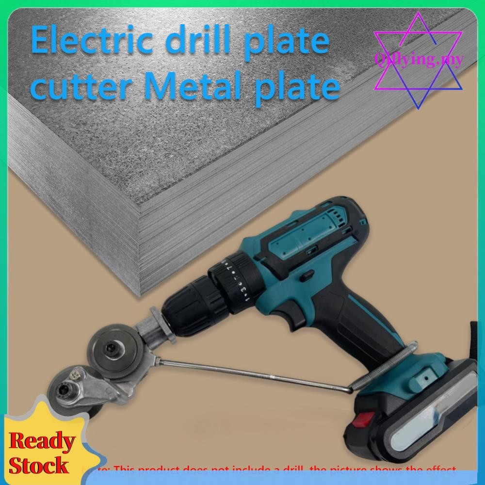 Electric Drill Plate Cutter Metal Sheet Cutter Adapter Attachment ...