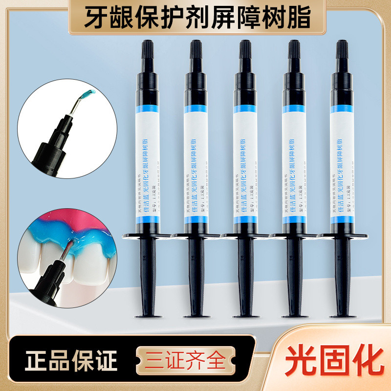 Dental Gum Protector Blue Barrier Light-Cured Resin Expediting Setting ...