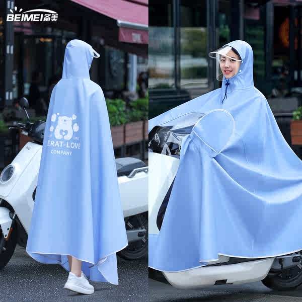 rain coat motorcycle raincoat rain coat Bimei bateri elektrik motosikal ...
