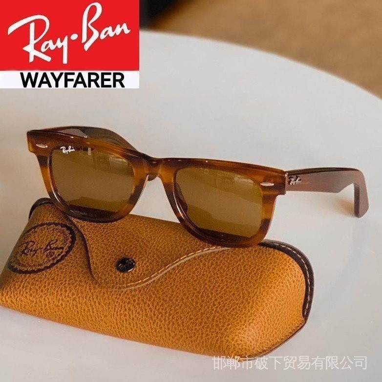 Original Rayban glasses Wayfarer crystal bright Brown | Shopee Malaysia