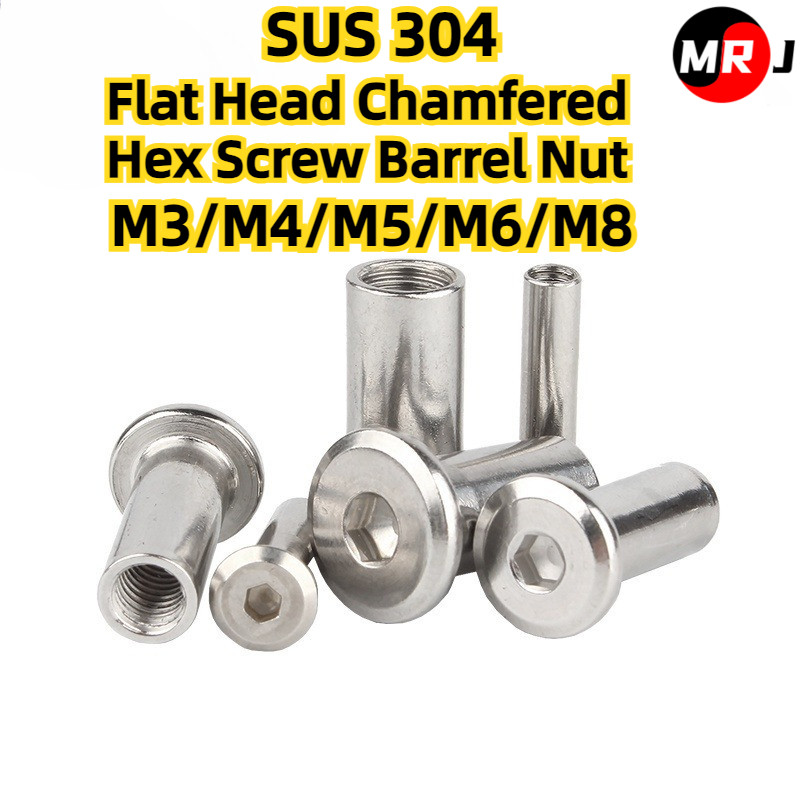[MRJ] 304 Stainless Steel Flat Head Chamfering Hexagon Socket Nut ...