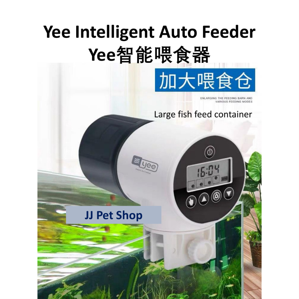 Yee Aquarium Automatic Fish Feeder Timer Aquarium Tank Fish Pond Timer ...