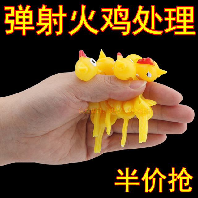 SG shipmentInternet Celebrity Same Style Sticky Wall Catapult Chicken ...