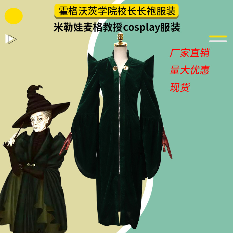 Harry Potter Cos Costume Mileva Magger Professor Cosplay Hogwarts ...