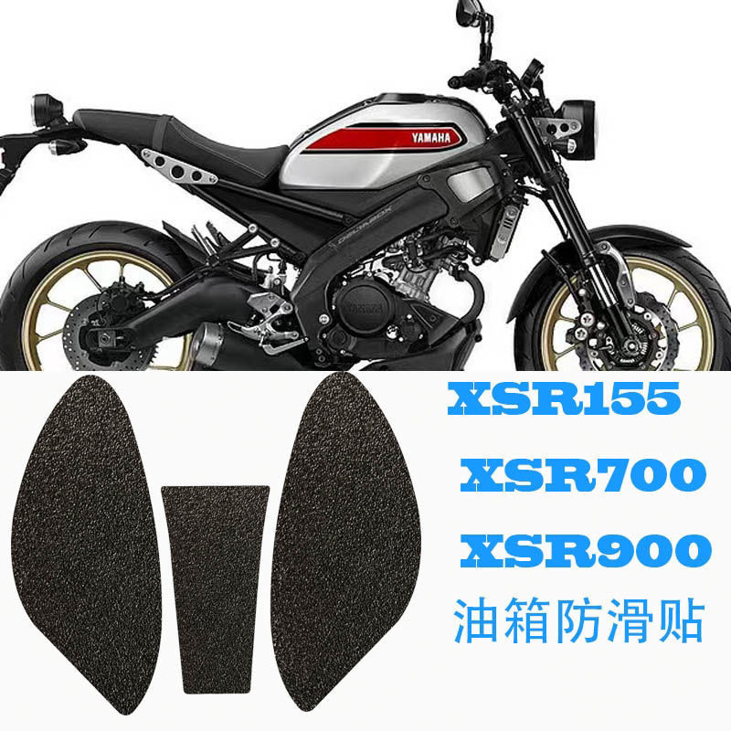 For Yamaha XSR155 XSR700 XSR900 Modified Sticker Decal Fuel Tank Heat ...