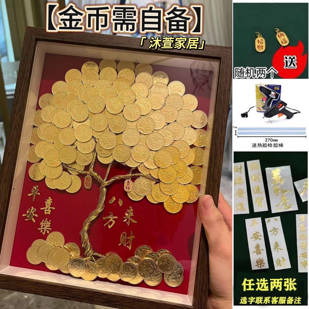Influencer Fortune Tree diy Photo Frame Material Package Money Tree ...