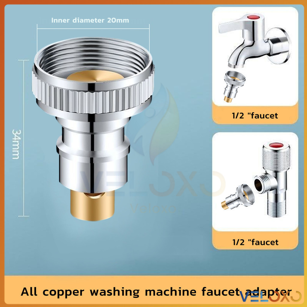 VEO Washing Machine Faucet Adapter Nozzle Full-automatic Anti -Falling ...