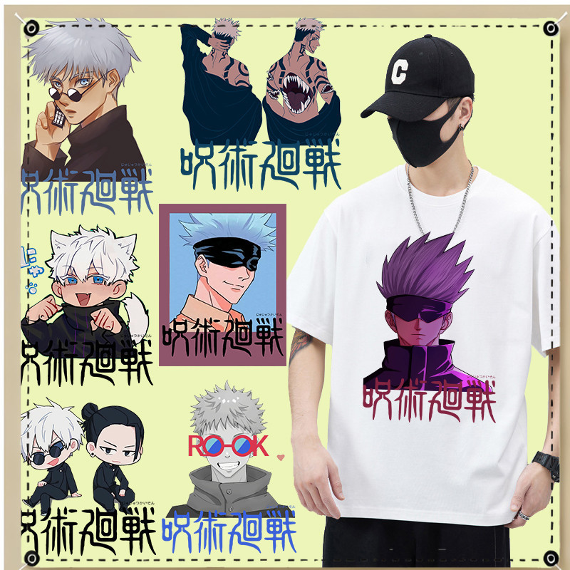 UV178 Jujutsu Kaisen Heat Transfer Sticker Satoru Gojo Anime Boy ...