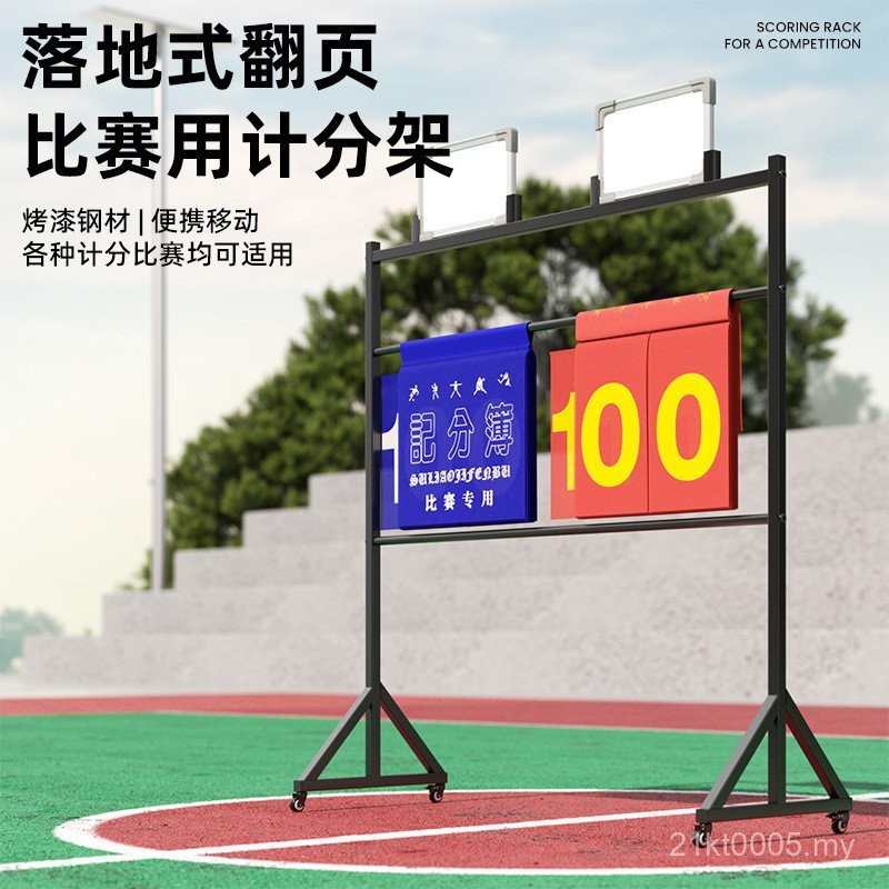 Competition Scoring Board Thin Card Scoring Board Floor Scoring Scoring ...