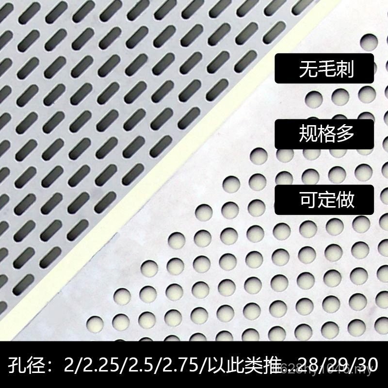 Mesh Laser Vibration Sieve Mesh Cutting Board Vibration Pad Graded ...