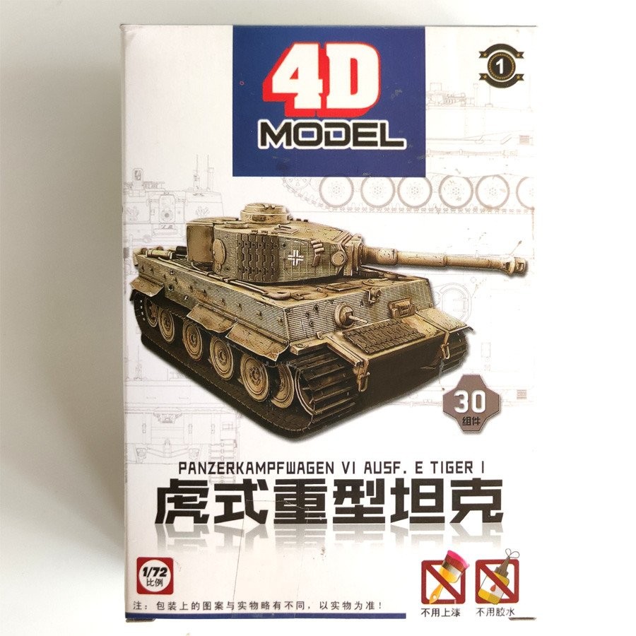 Tiger Tank 1: 72 German Armored Chariot Assault Tiger Toy Tiger Tank ...