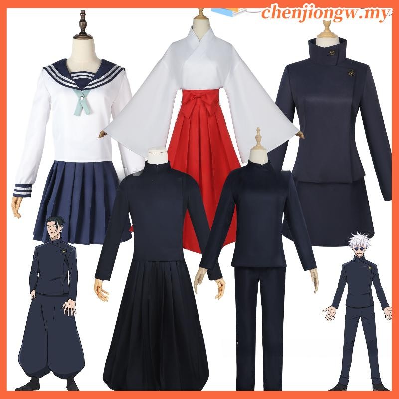 HOLOUN Jujutsu Kaisen Manga Anime Suguru Geto Satoru Gojo Cosplay ...