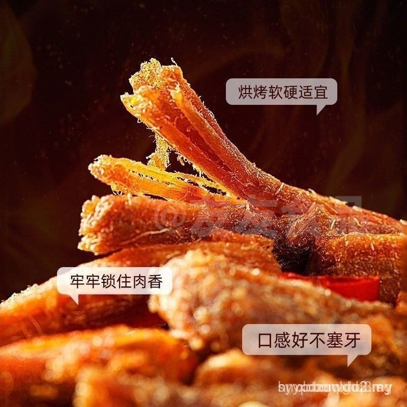 Shredded Pork Strips Individually Packaged Instant Pure Meat Snacks ...